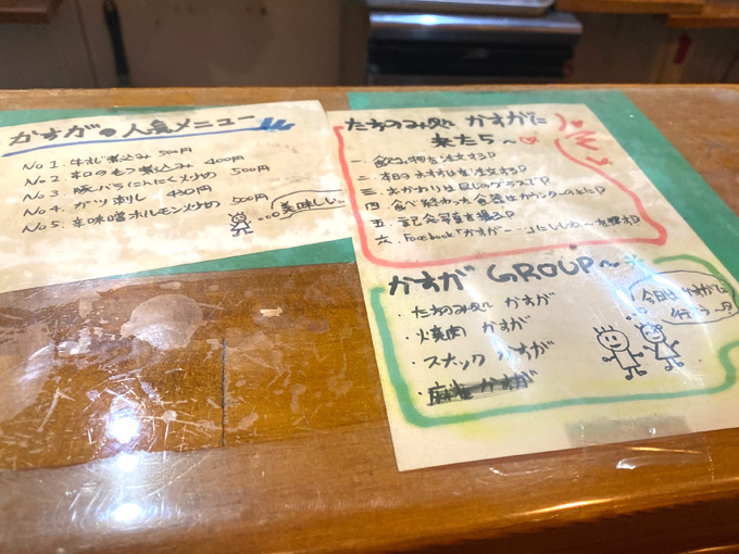 IMG_5748 | せんべろnet