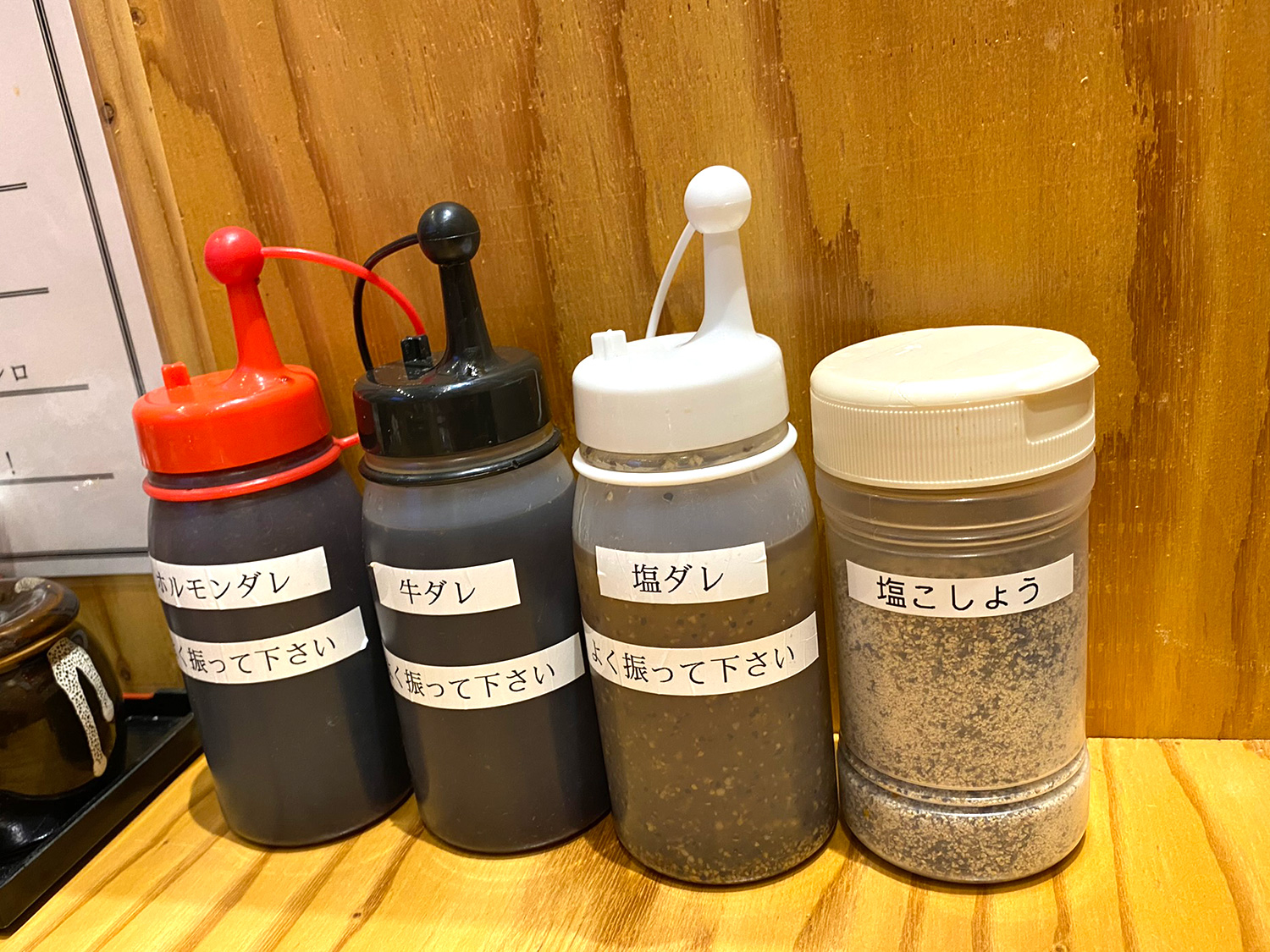 IMG_1817 | せんべろnet