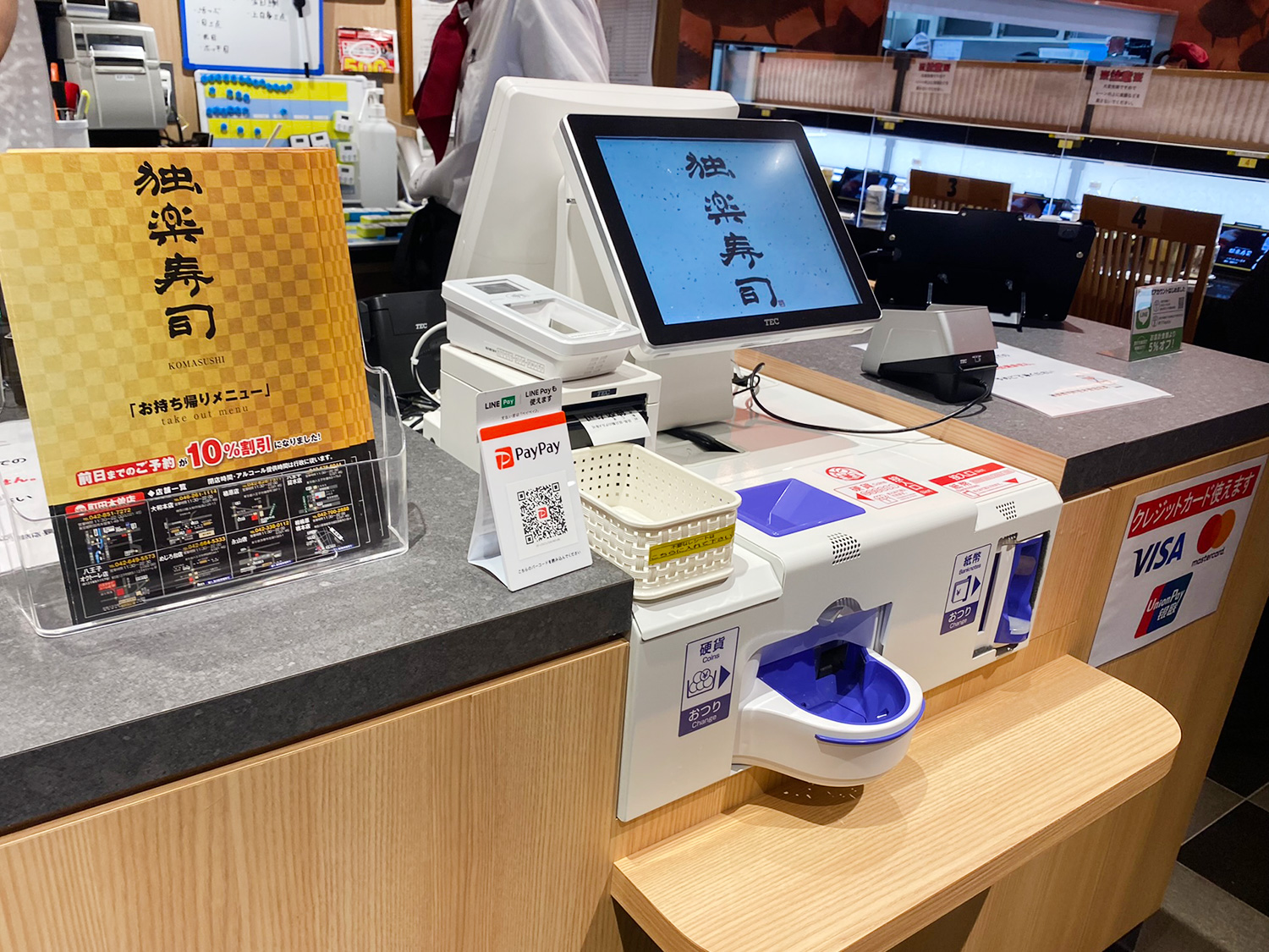 IMG_9689 | せんべろnet