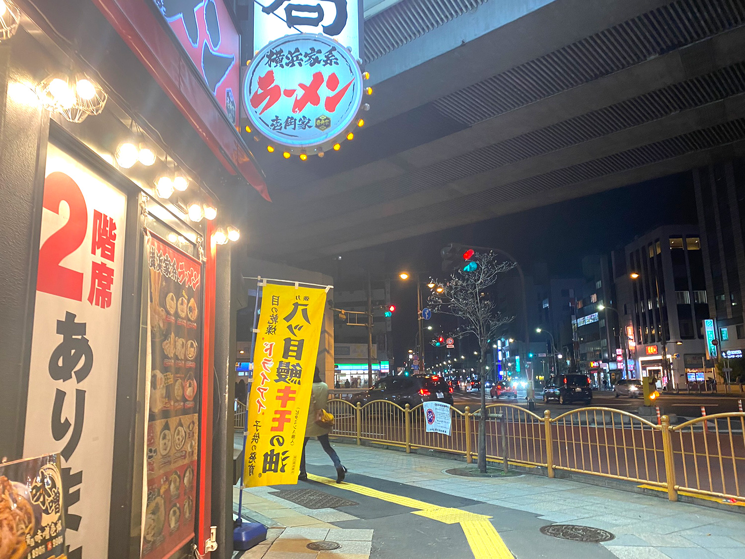 IMG_8806 | せんべろnet