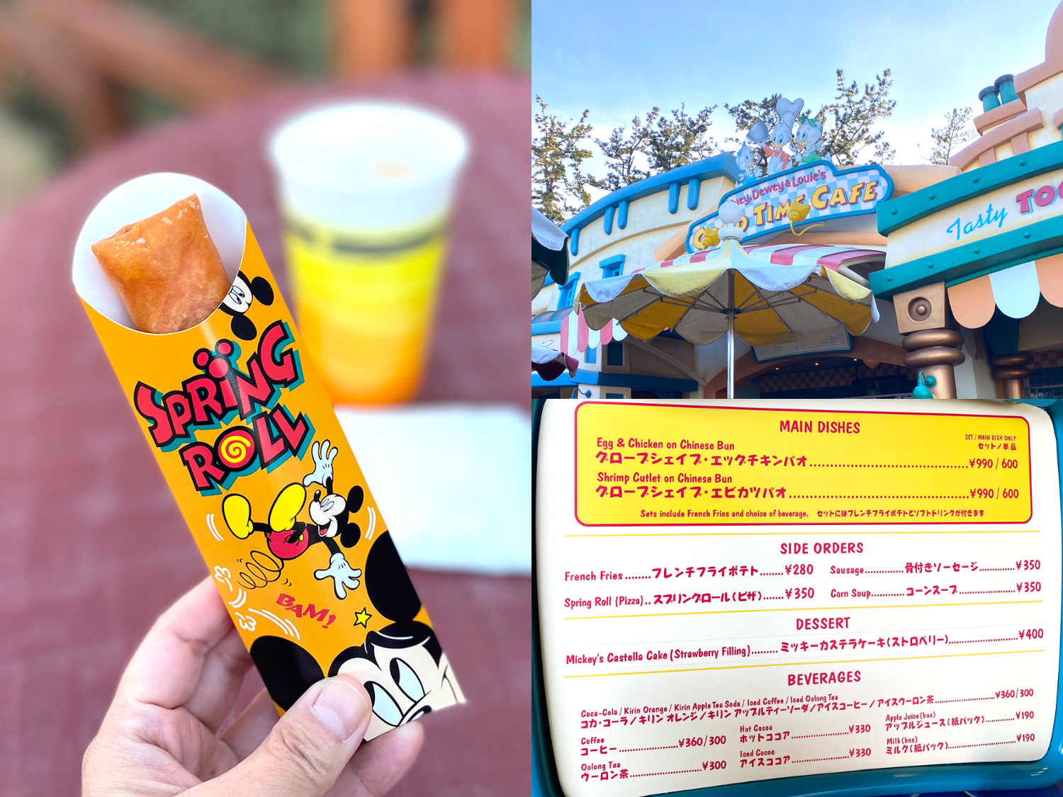 d07 | せんべろnet