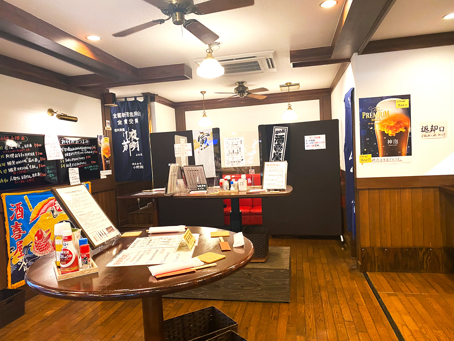 IMG_1817 | せんべろnet