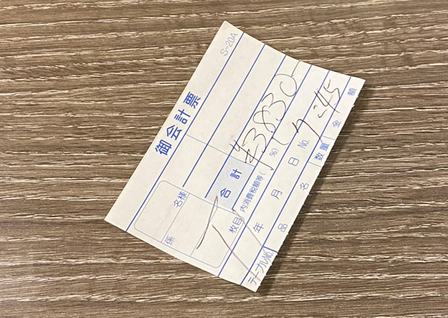 IMG_9985 | せんべろnet