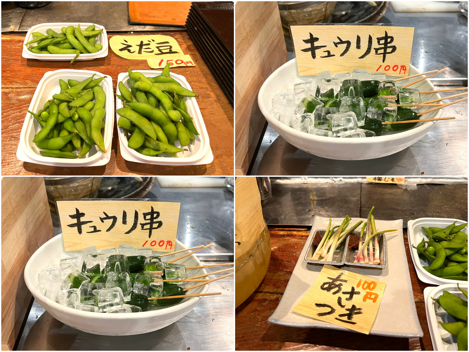 ag2 | せんべろnet