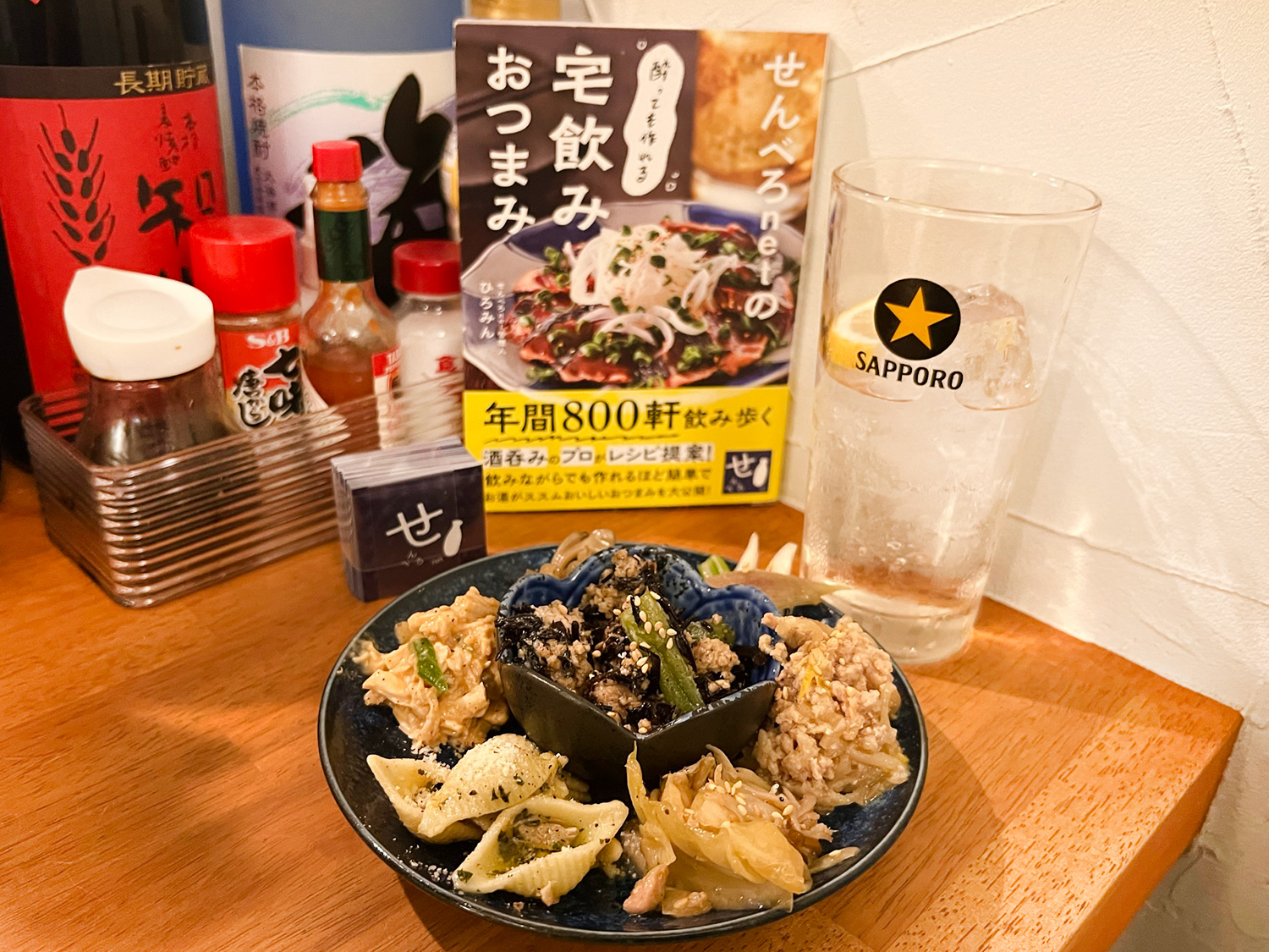 IMG_9962 | せんべろnet