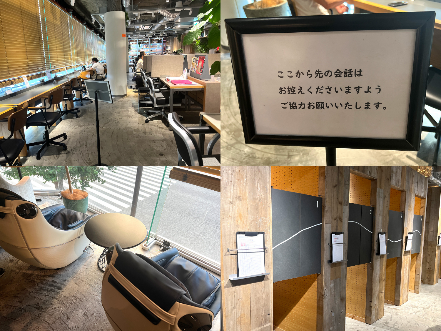 t2 | せんべろnet