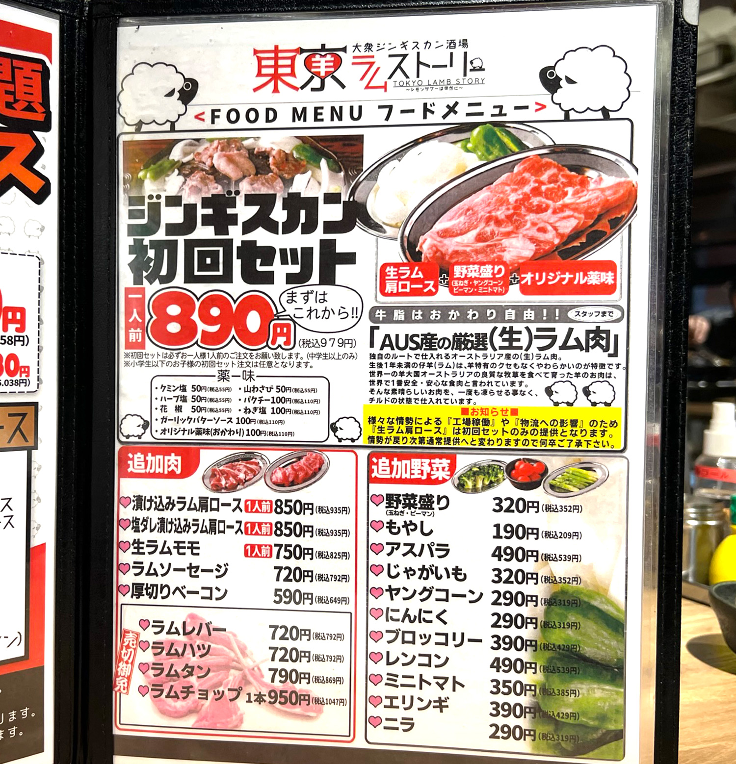 IMG_2682 | せんべろnet