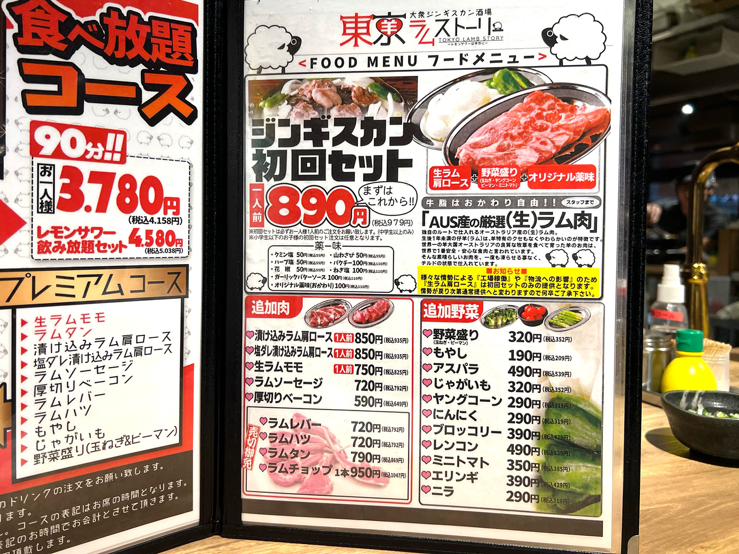 IMG_2682 | せんべろnet