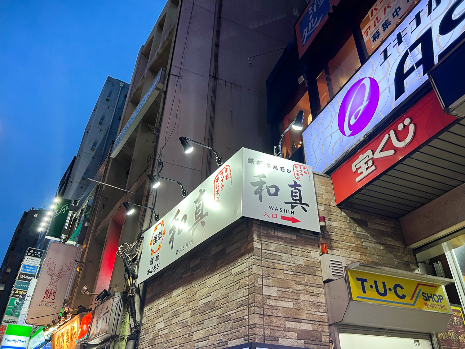 IMG_0641-(1) | せんべろnet