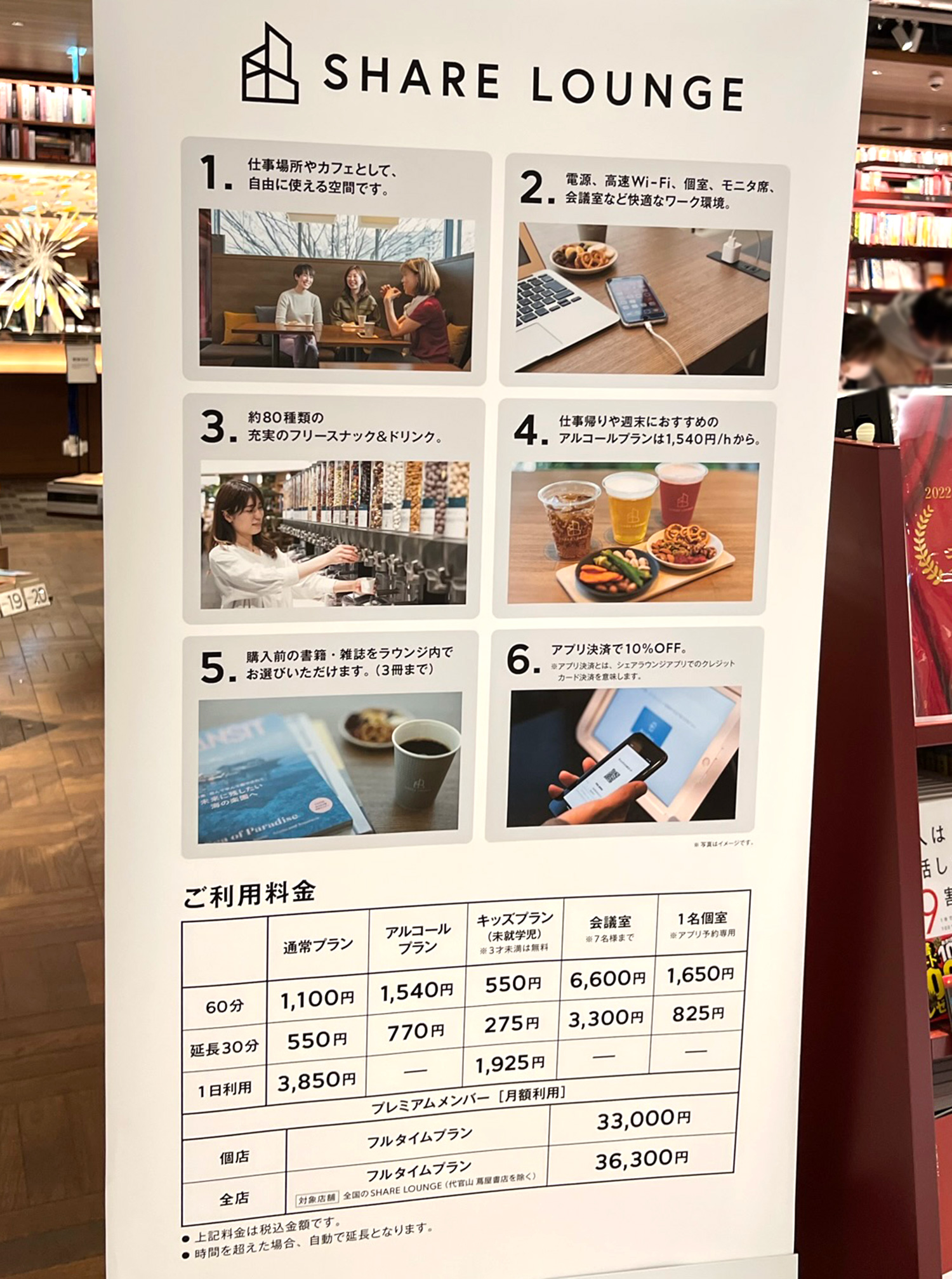 IMG_3474-(1) | せんべろnet