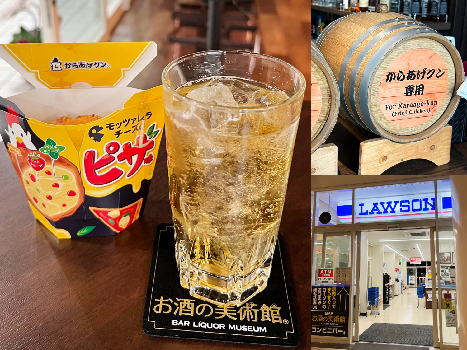 lo2 | せんべろnet