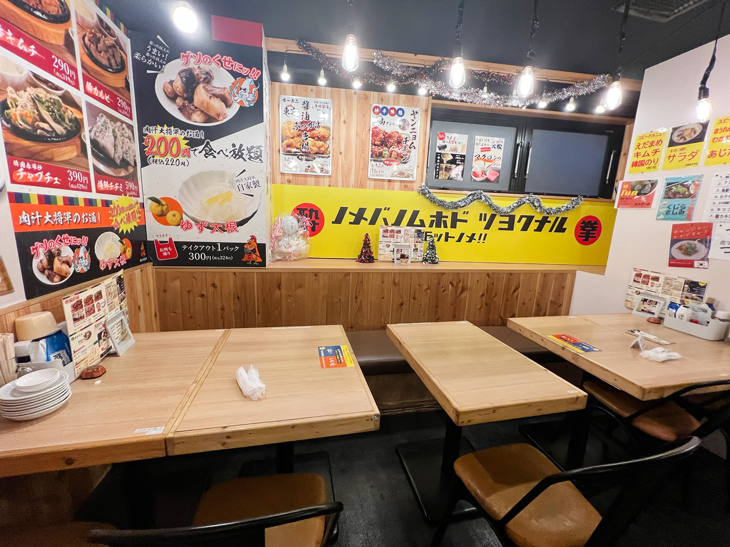 IMG_5246-(1) | せんべろnet