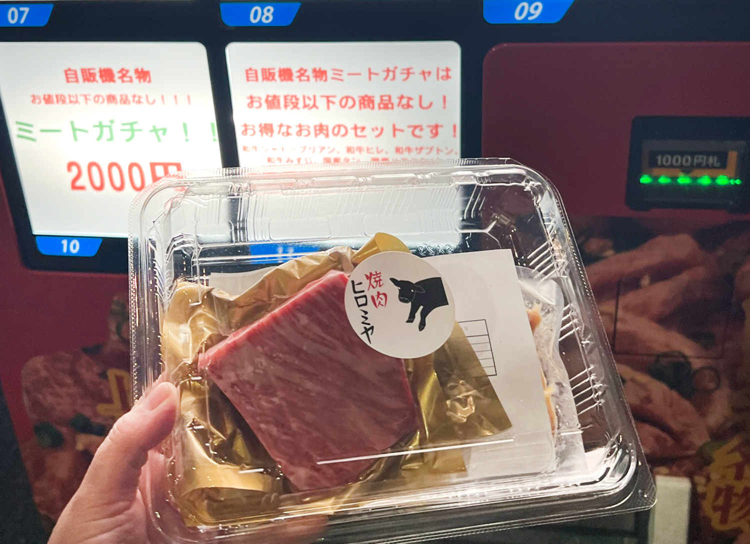 IMG_2078 | せんべろnet