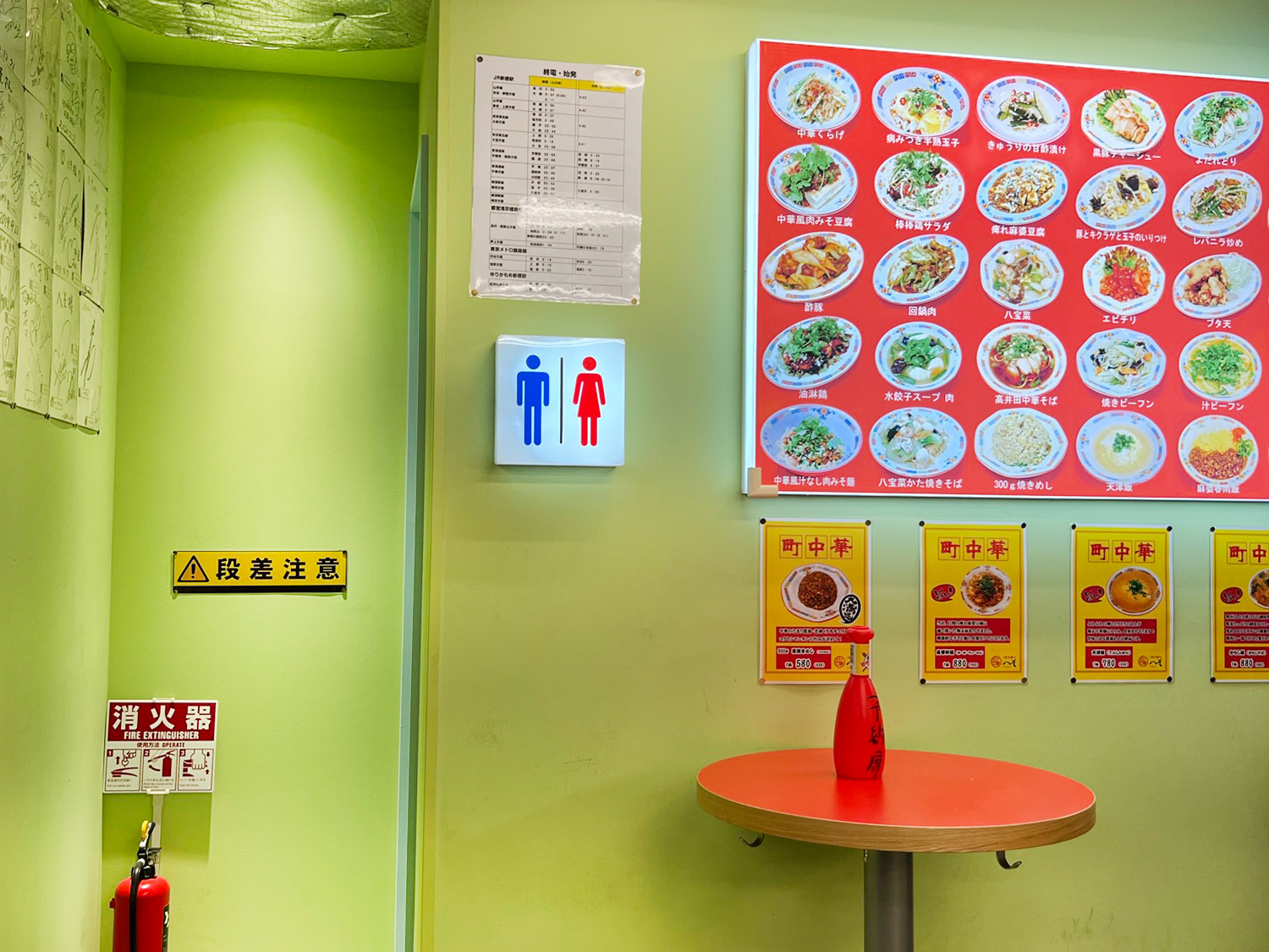 IMG_2720 | せんべろnet