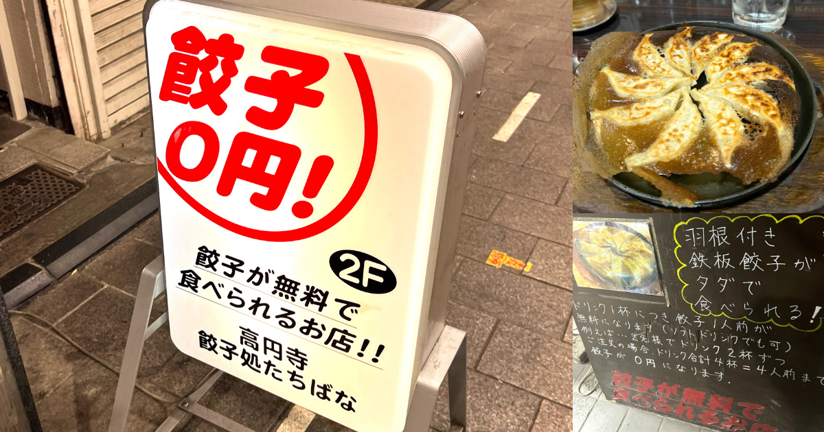 t1 (3) | せんべろnet