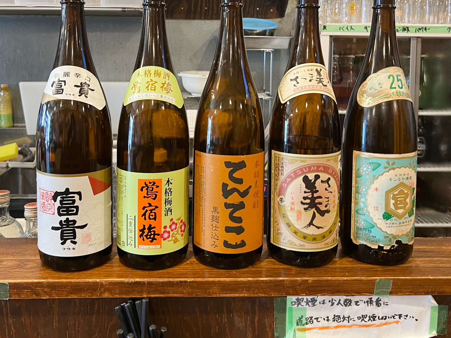 IMG_3237 | せんべろnet