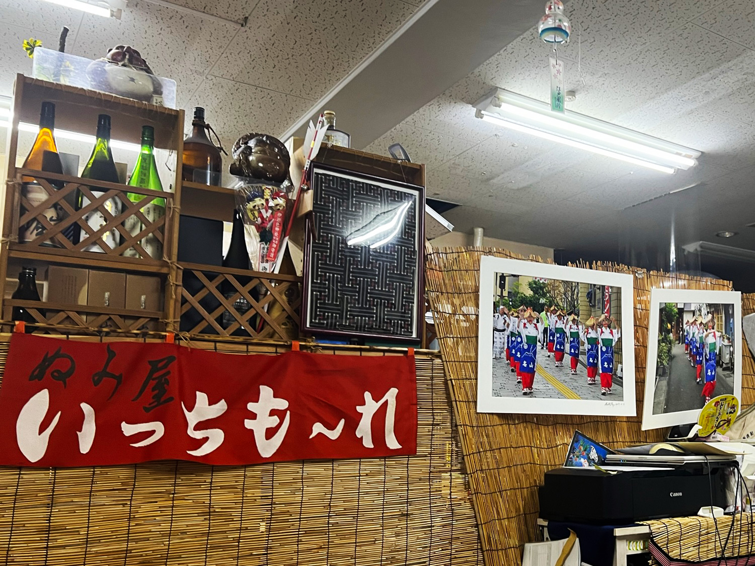 IMG_8576 | せんべろnet