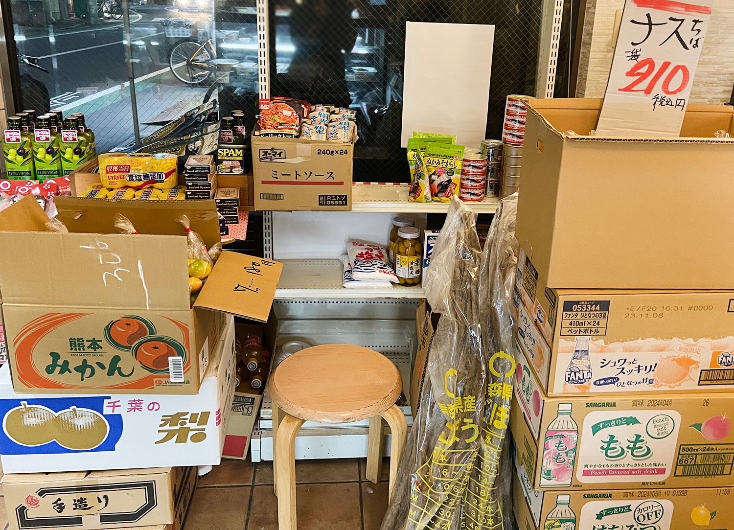 IMG_1908 | せんべろnet