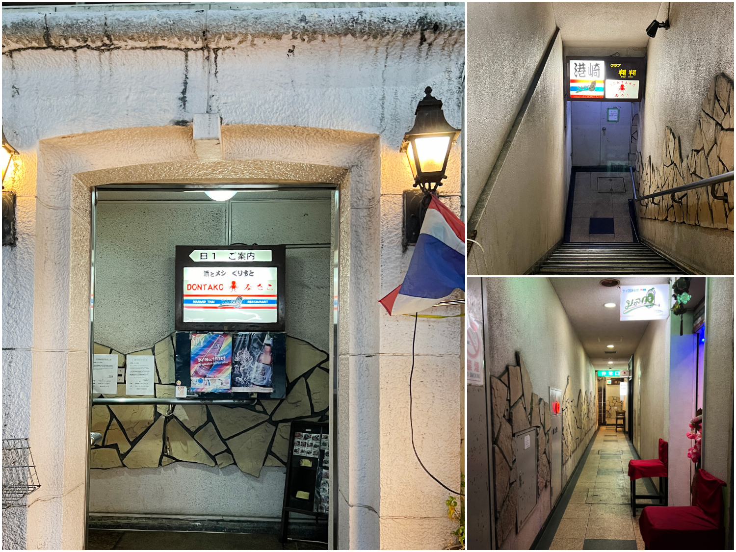 新宿・歌舞伎町「ぐりすと」深夜飲み・日曜は立ち飲みも！魚料理が美味いディープ居酒屋 | せんべろnet
