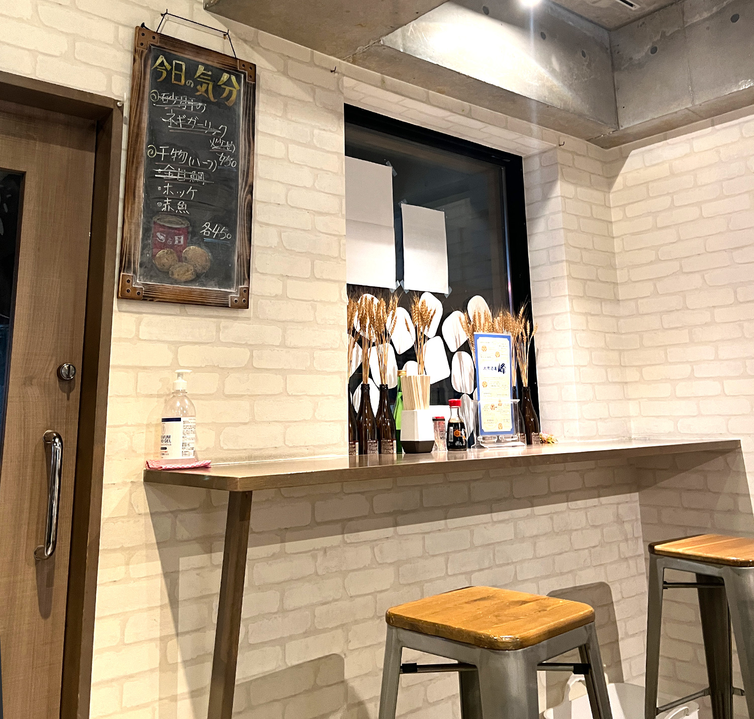 IMG_2952 | せんべろnet